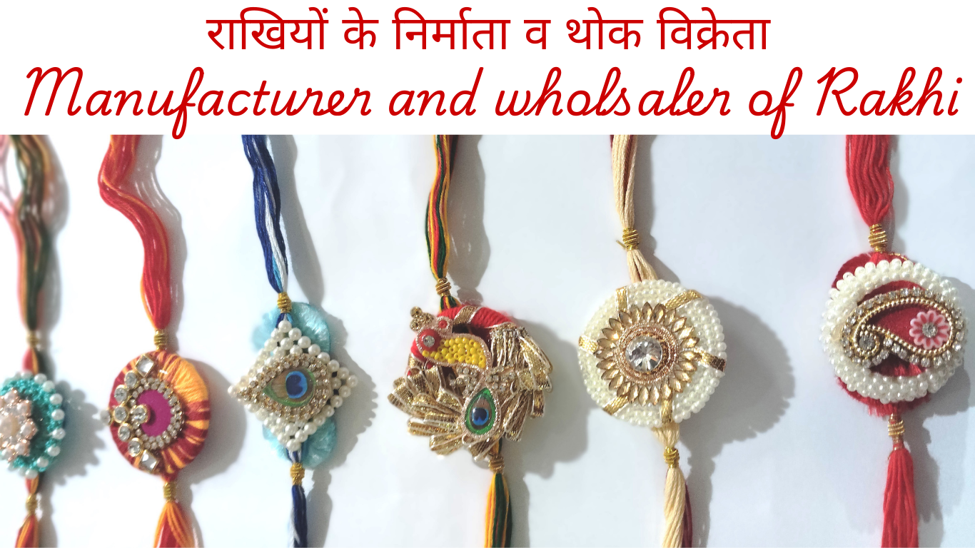 JIPU.IN – Celebrate the Bond, Cherish the Thread